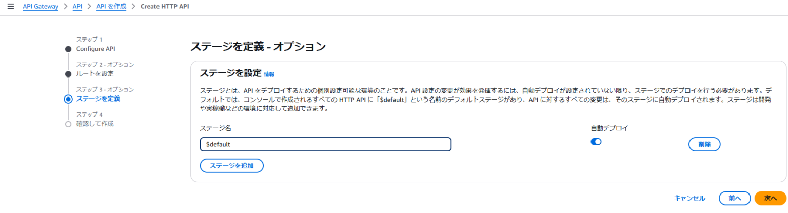 FastAPIとReactをAWSでサーバーレス構築！Lambda・S3・CloudFront徹底解説！ | 気ままなサイエンティスト
