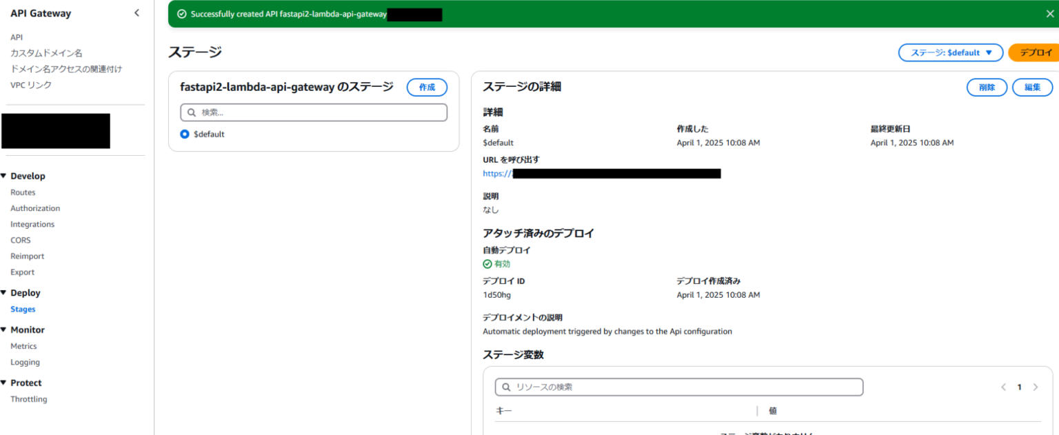 FastAPIとReactをAWSでサーバーレス構築！Lambda・S3・CloudFront徹底解説！ | 気ままなサイエンティスト