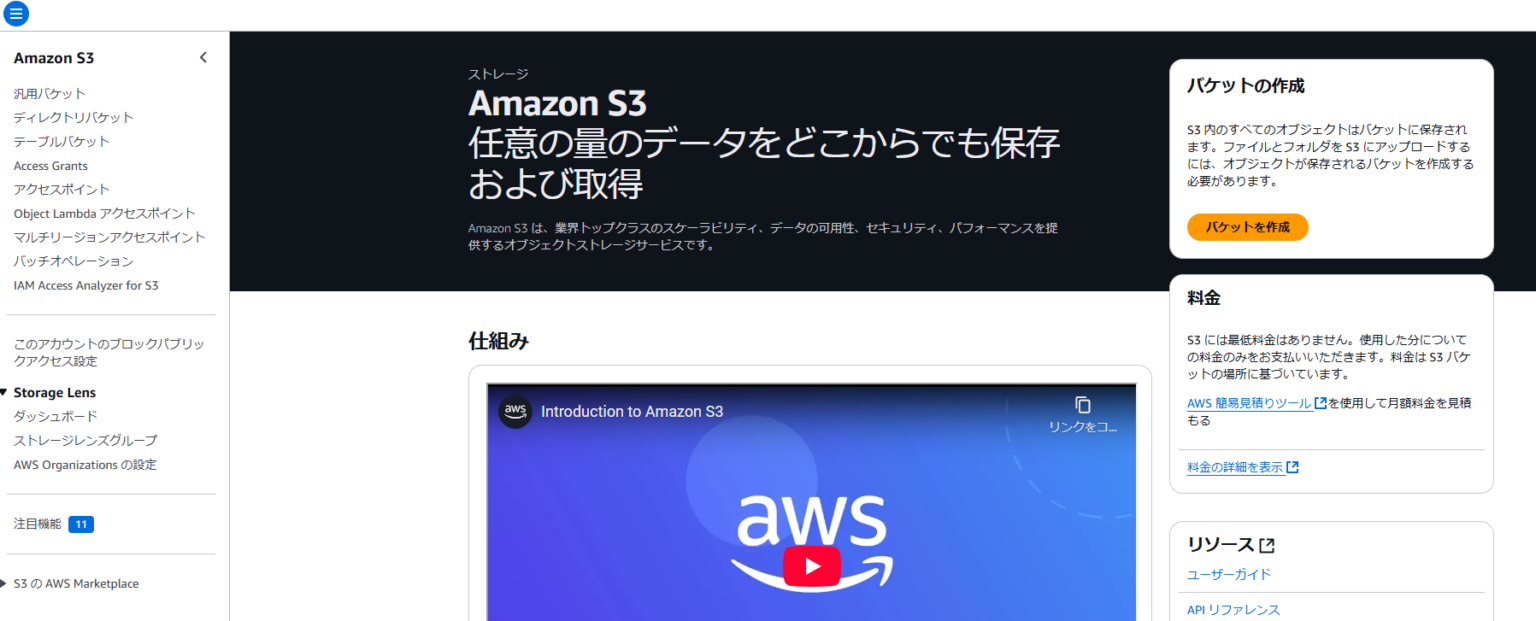 FastAPIとReactをAWSでサーバーレス構築！Lambda・S3・CloudFront徹底解説！ | 気ままなサイエンティスト