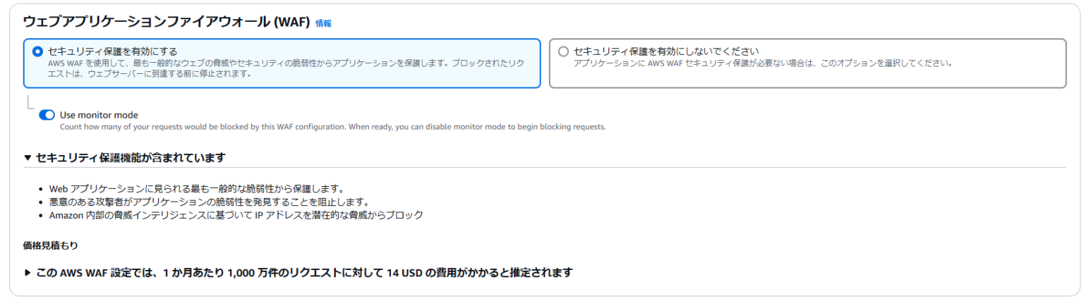 FastAPIとReactをAWSでサーバーレス構築！Lambda・S3・CloudFront徹底解説！ | 気ままなサイエンティスト