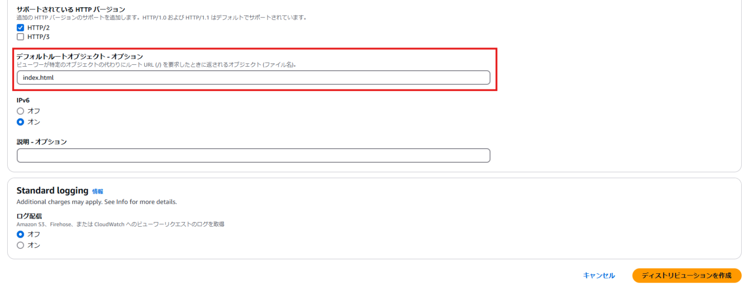 FastAPIとReactをAWSでサーバーレス構築！Lambda・S3・CloudFront徹底解説！ | 気ままなサイエンティスト