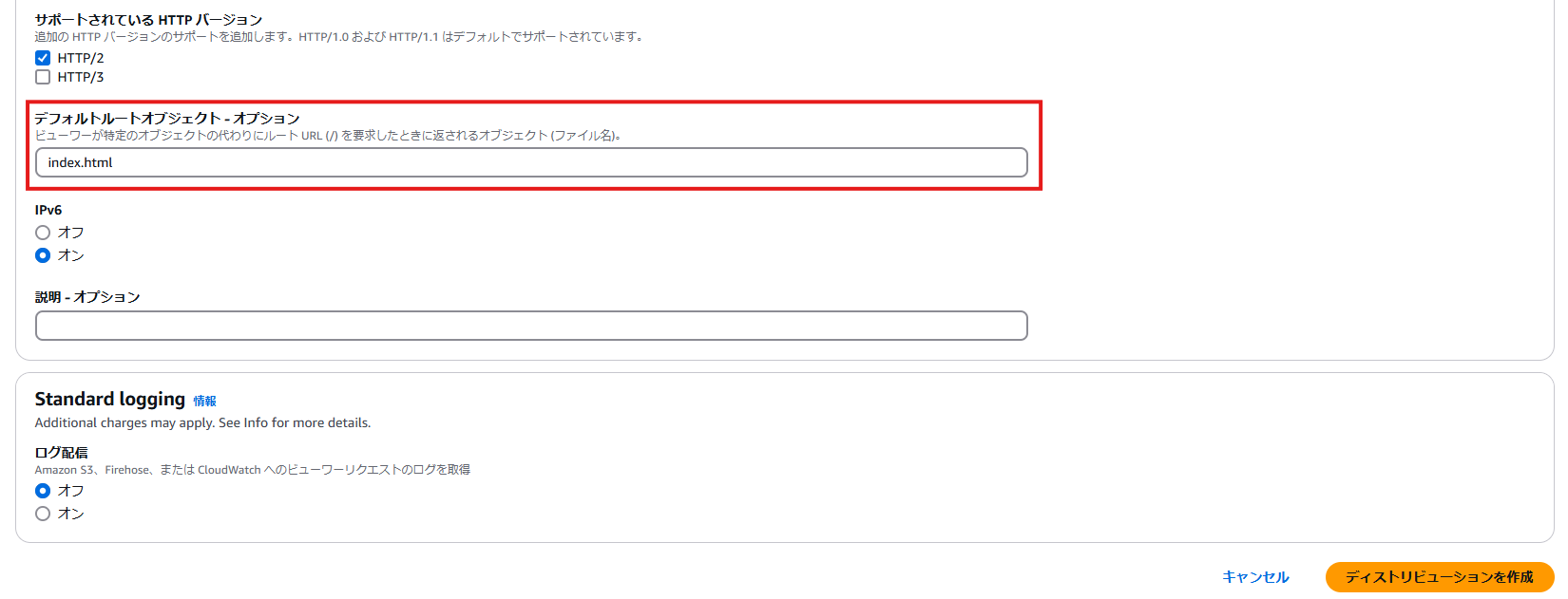 FastAPIとReactをAWSでサーバーレス構築！Lambda・S3・CloudFront徹底解説！ | 気ままなサイエンティスト