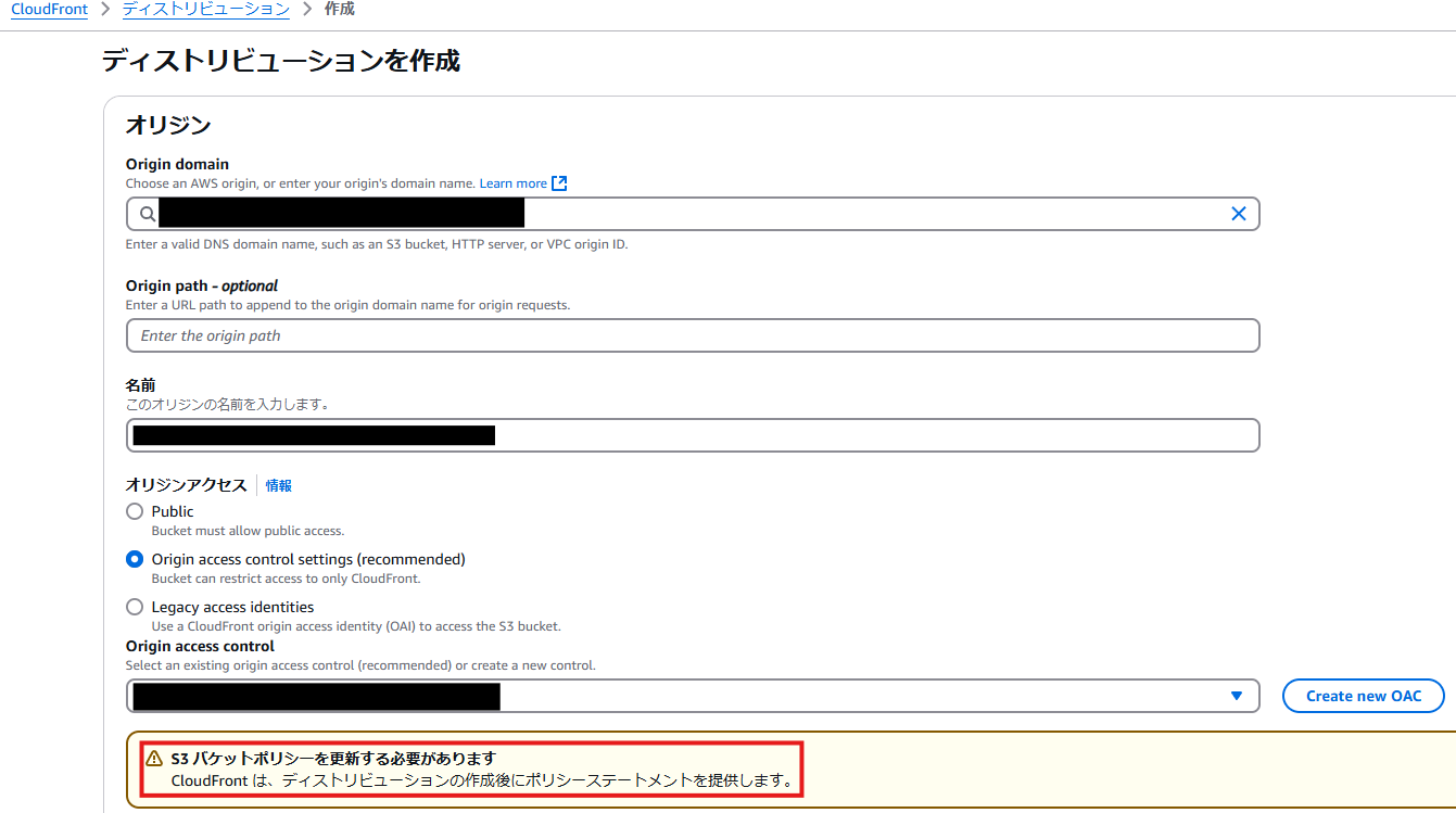 FastAPIとReactをAWSでサーバーレス構築！Lambda・S3・CloudFront徹底解説！ | 気ままなサイエンティスト
