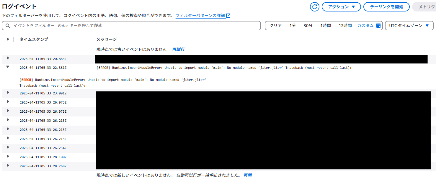 Lambdaでエラー「Unable to import module ‘main’: No module named ‘jiter.jiter ...